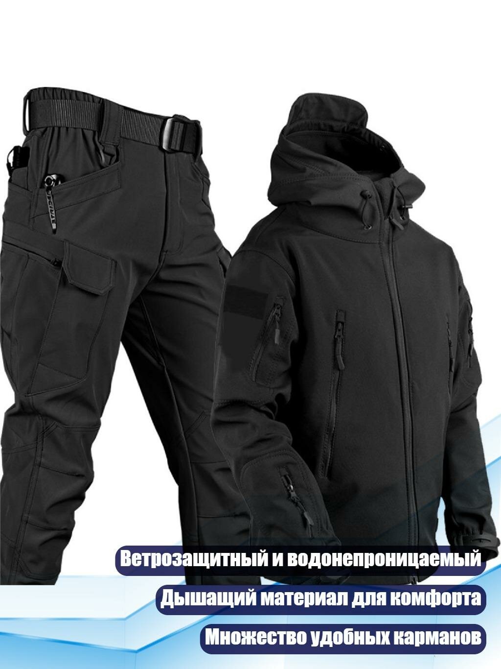 Горнолыжный костюм, Черный - S