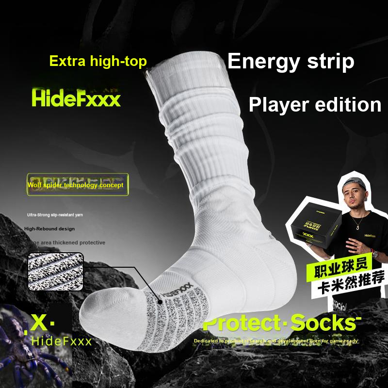 Носки спортивные HideFxxx
