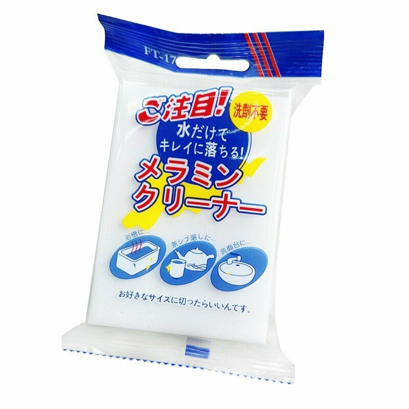 Нано губка-ластик для удаления пятен на кухне, губка для мытья посуды из древесной массы, магическая чистящая губка, блок для мытья автомобилей, прочная впитывающая губка-ластик