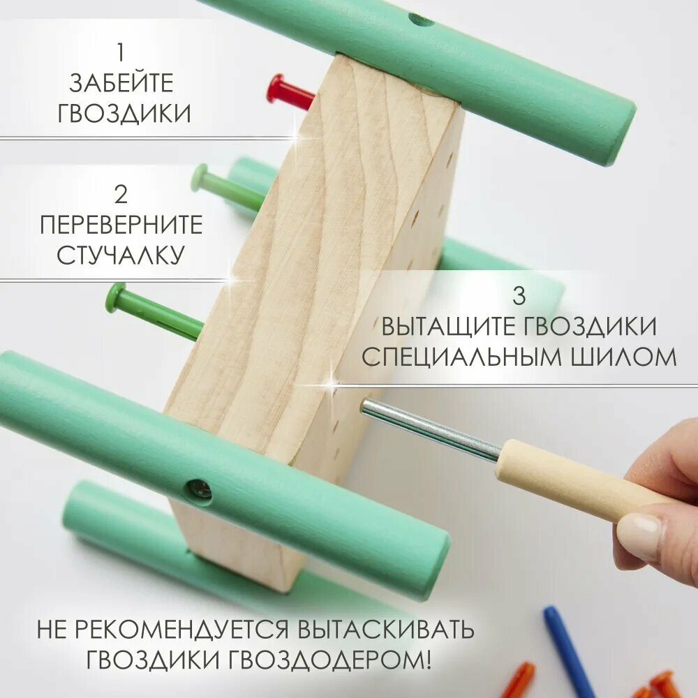 Игрушка-стучалка — фото 1