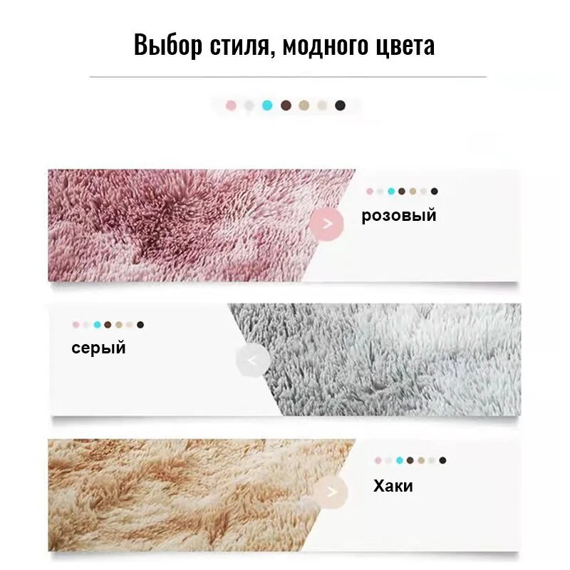 Ковер 100x100 см Круглый пушистый ковер для гостиной, спальни, нескользящий коврик, мягкий теплый ковер — фото 1
