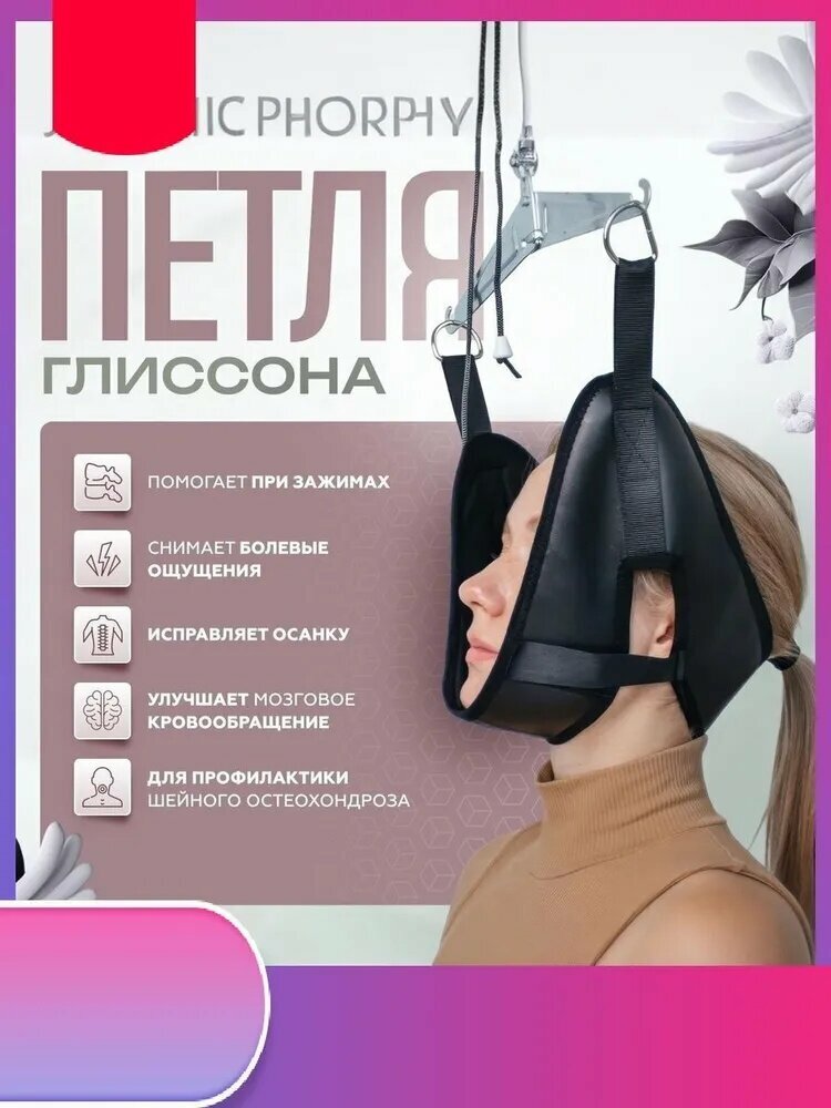 Мини-тренажер iAIR1wmB