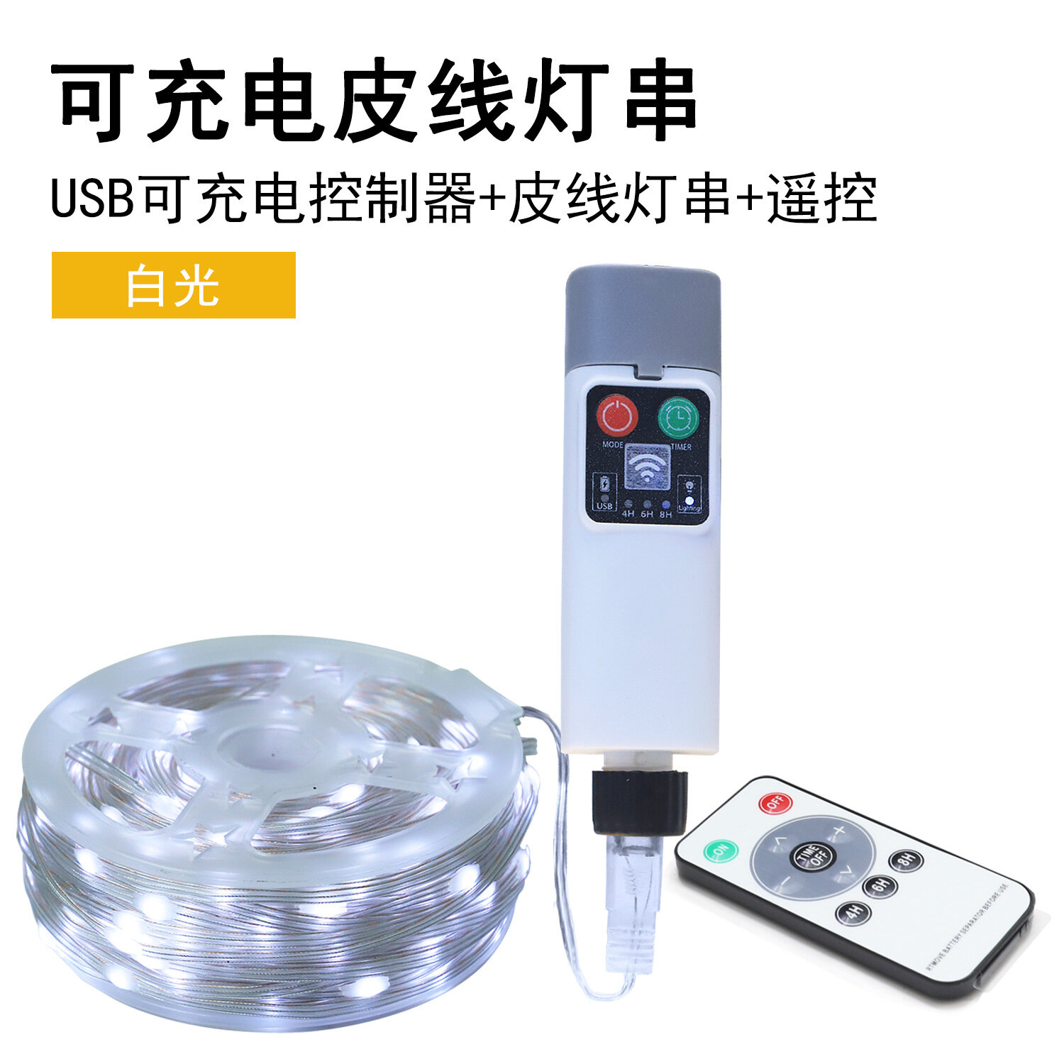USB-аккумуляторные медные гирлянды с пультом ДУ, водонепроницаемые светодиодные гирлянды для кемпинга, сада и