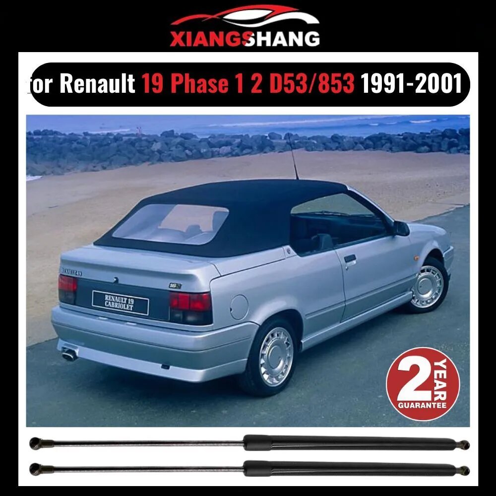 Универсальный Газлифт мебельный Газовые упоры для Renault 19 Phase 1 2 Cabriolet D53/853 1991-2001 "Амортизаторы" 432mm Рено 19 (2 шт)