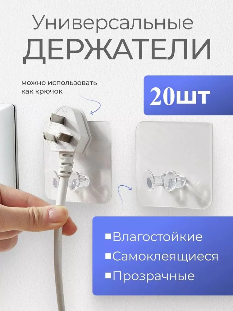 Кронштейн крепежный