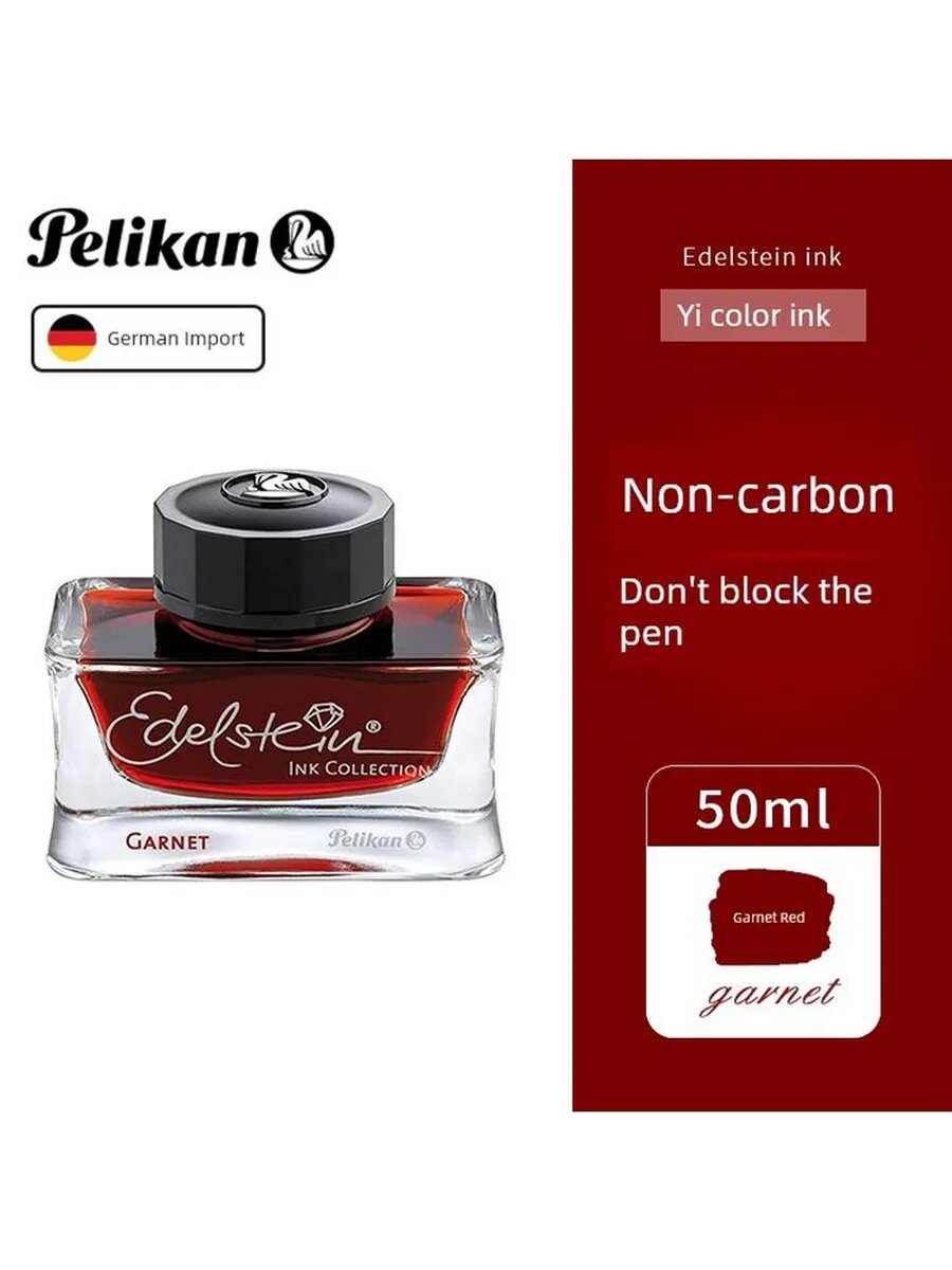 Чернила Pelikan 4001-Гранат, 50мл