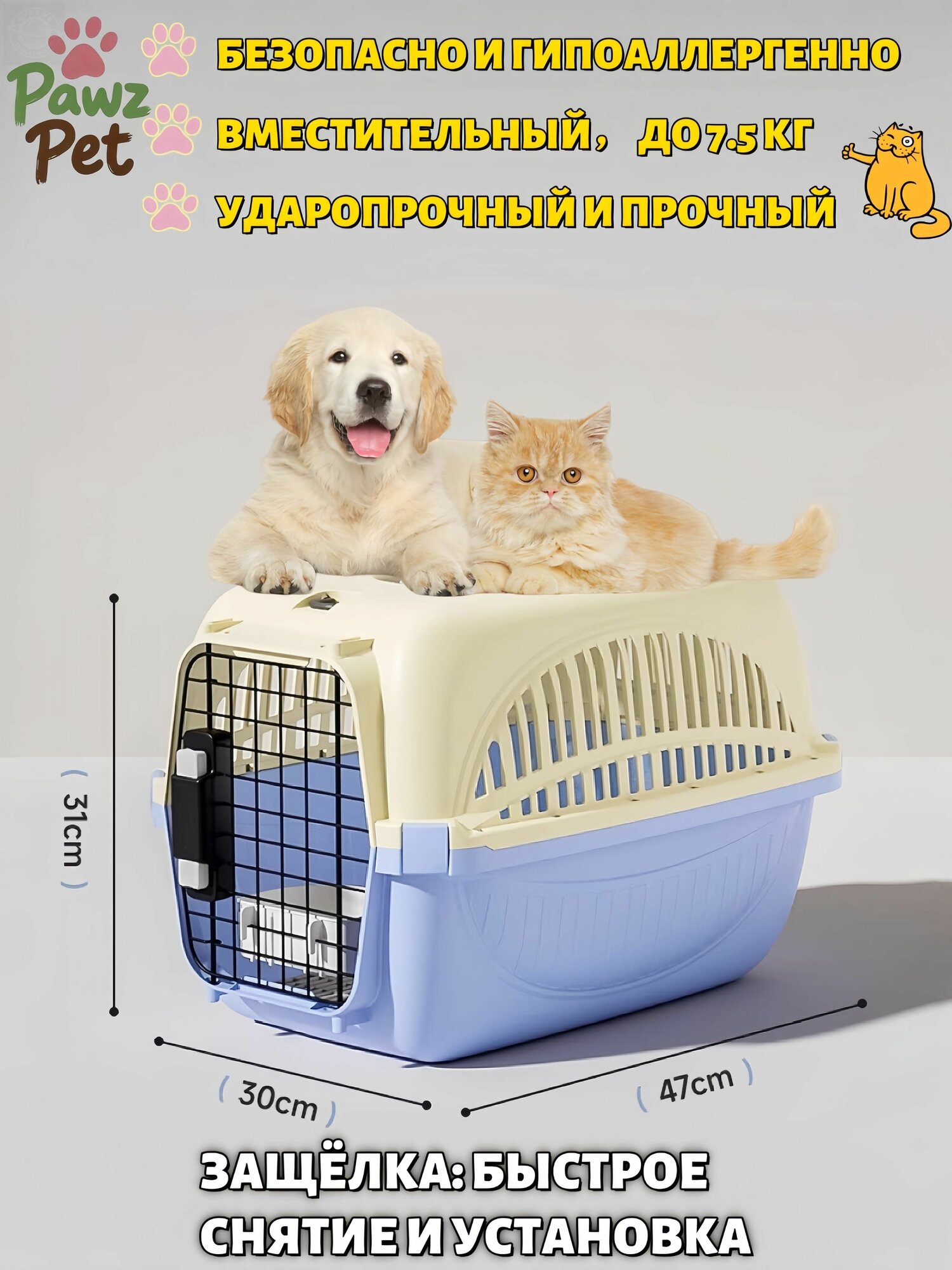 Авиапереноска для собак и кошек вместительный дорожный контейнер для питомцев