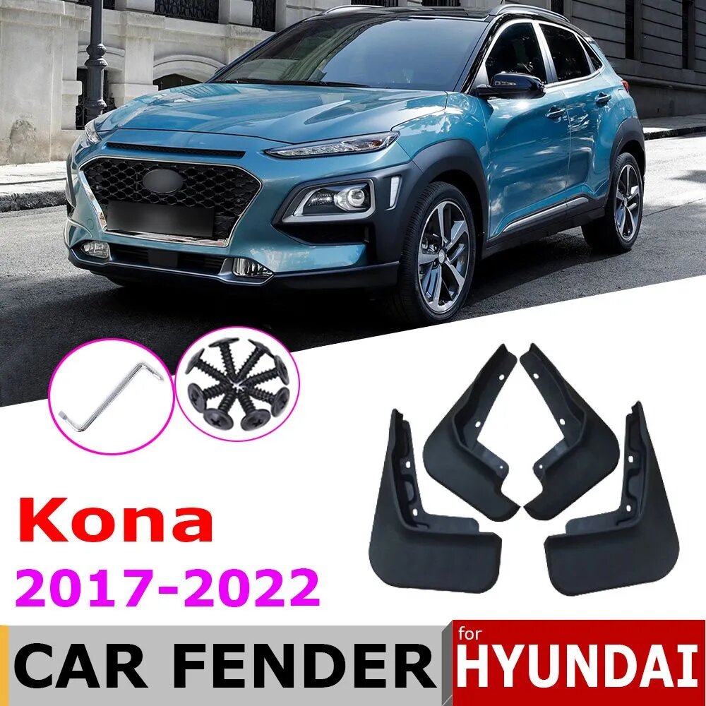 Крыло автомобильное, арт. Hyundai Kona 2022 аксессуары Kauai 2021 2020 2019 переднее и заднее крыло брызговики