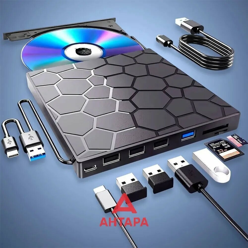 Внешний CD/DVD-привод для ноутбука, DVD-плеер для ноутбука, Ультратонкий портативный USB 3.0 8 в 1, внешний дисковод для записи DVD/ CD, плеер и записывающее устройство CD/VCD/DVD