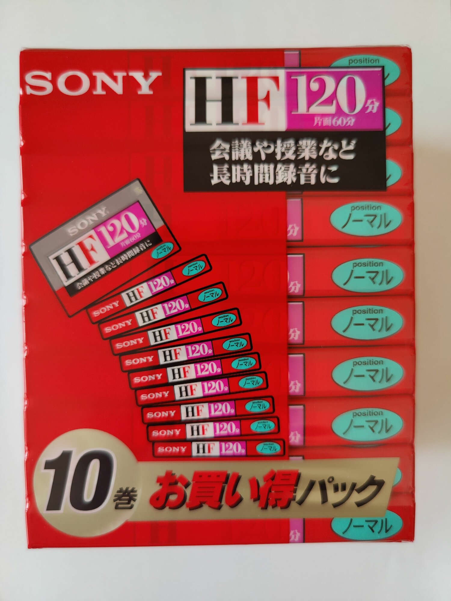 Аудиокассеты запечатанные SONY HF-120 (10 шт)