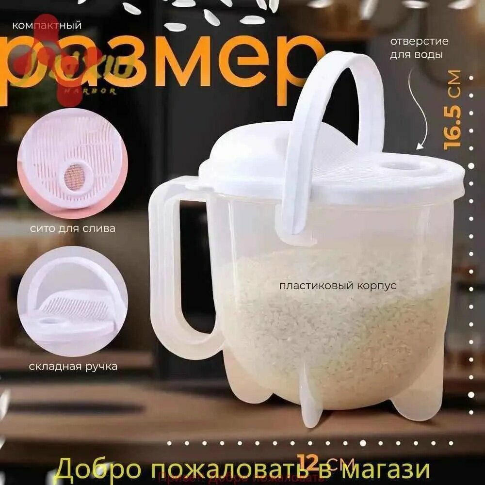 Дуршлаг, диаметр 16 см, 1 предм.