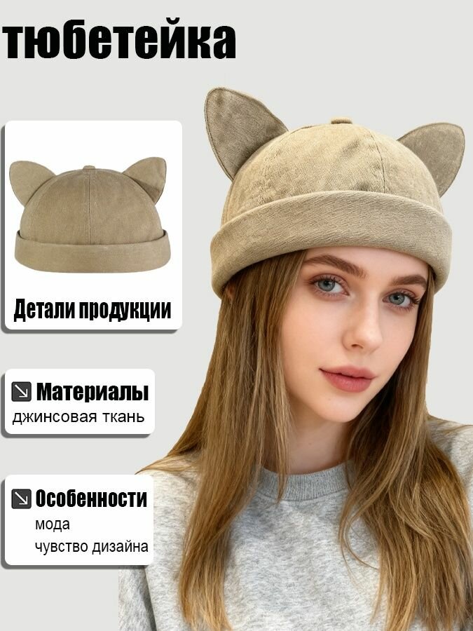 Бейсболка  Осень-зима 2025 для мужчин и женщин