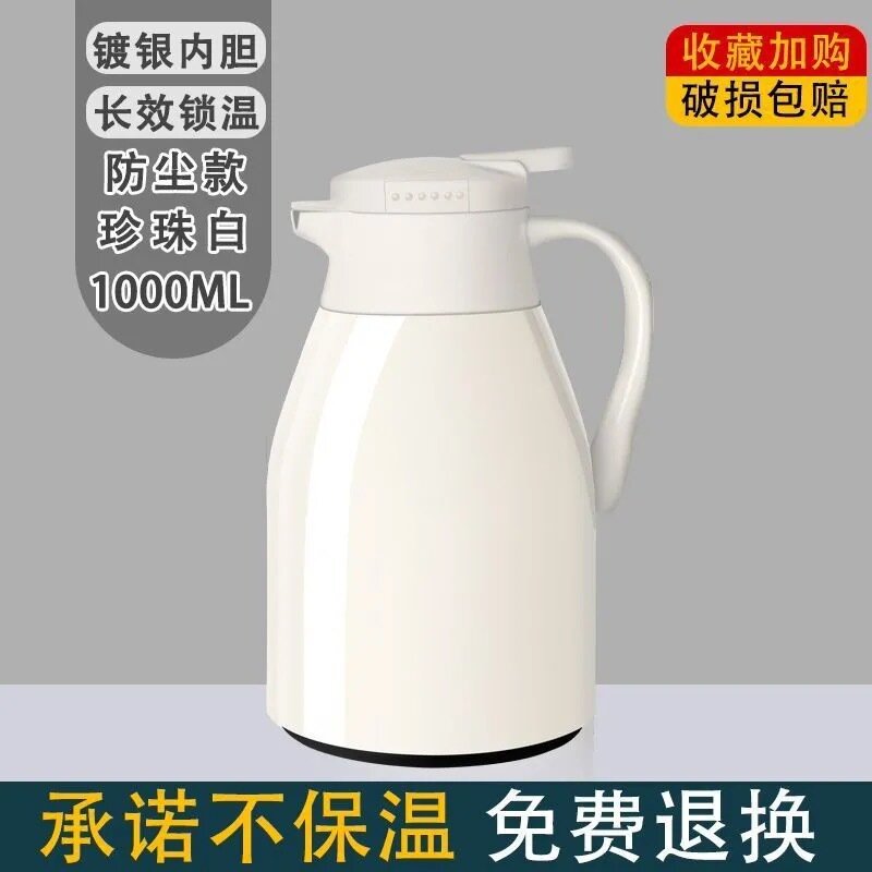 Изолированный чайник для дома, кипятильник для воды, термос с внутренним стеклянным слоем, термос для теплой воды, большой емкости, портативный изолированный чайник