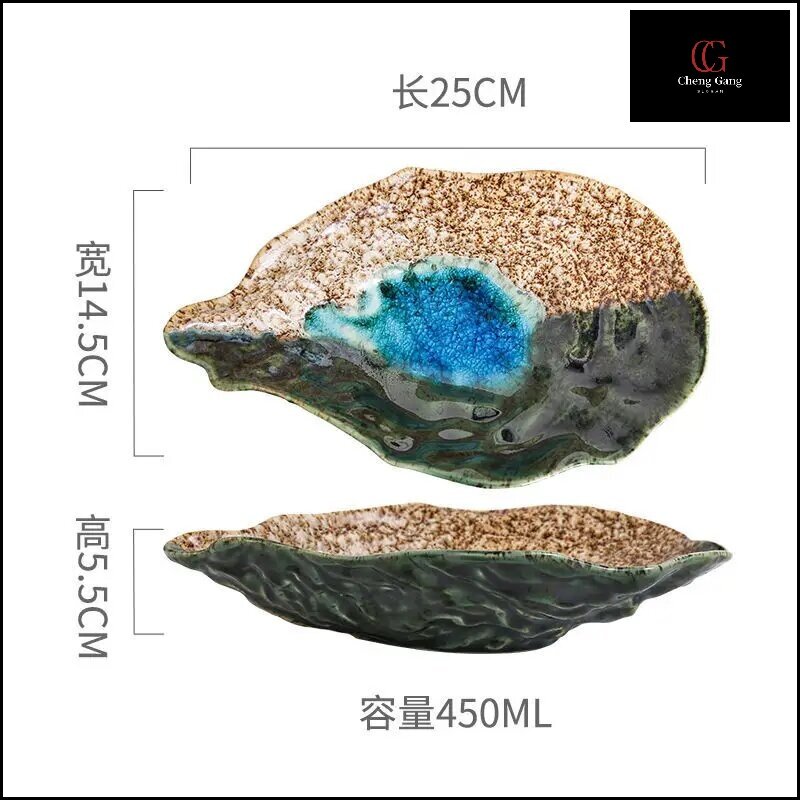 Бирюзовые тарелки для суши премиум в форме устриц керамические, размер B 9.5 дюймов