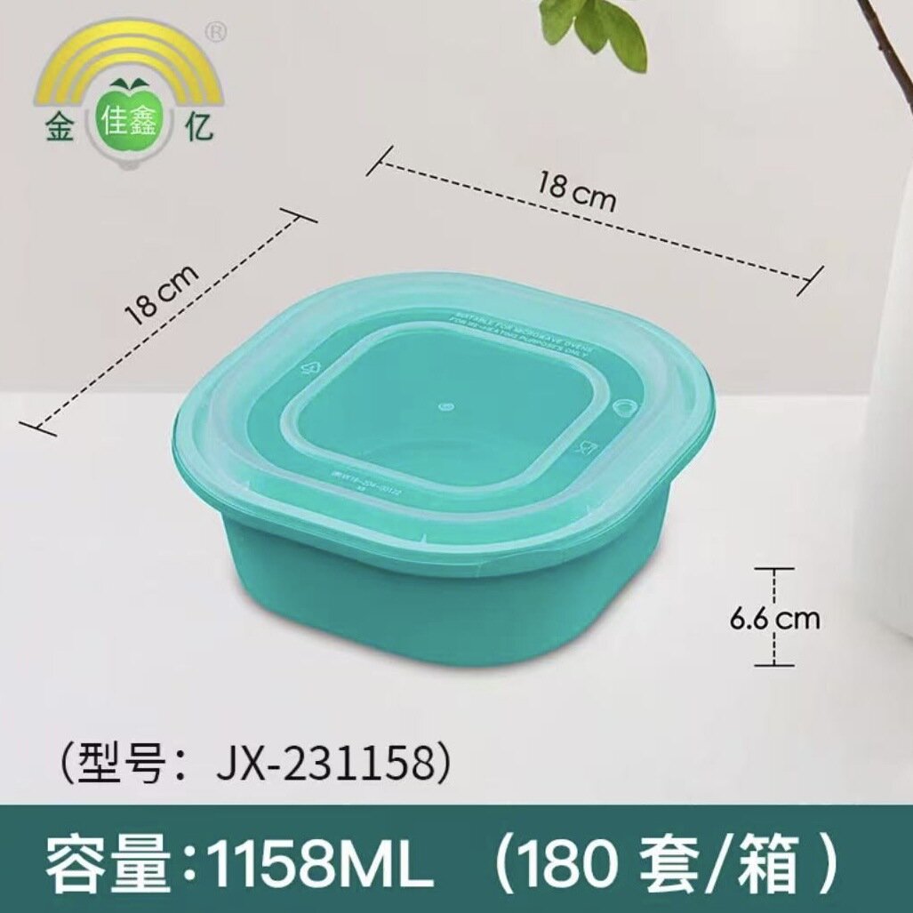 Оптовая одноразовая ланч-бокс, утолщенный, герметичный, квадратный, с замком, бенто-бокс, авокадо-зеленый, упаковка для еды на вынос