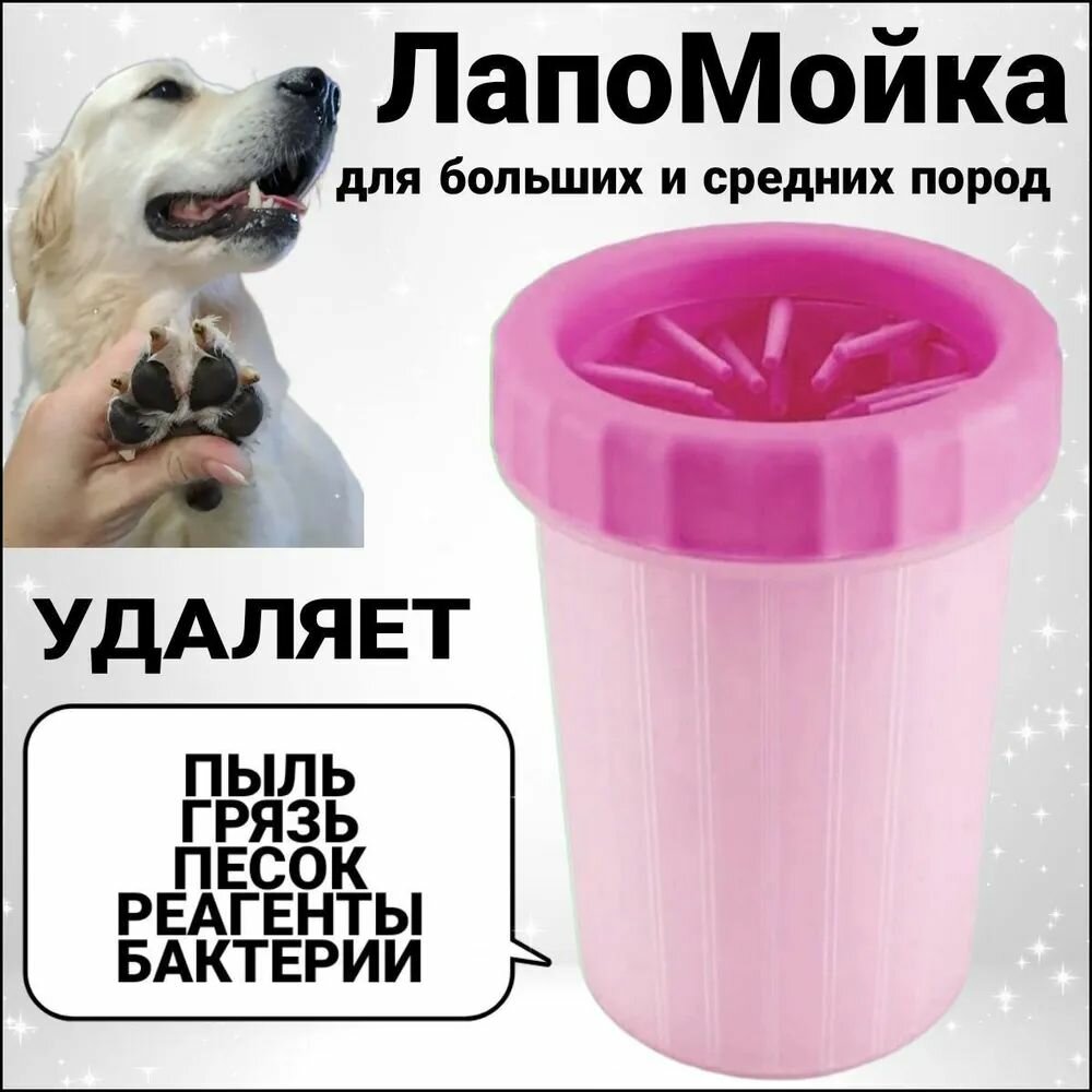 Эксклюзивная ванна для питомцев