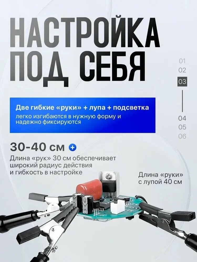 Кляймер , 1 шт. держатель плат с лупой и подсветкой для пайки и мелкого ремонта — фото 1
