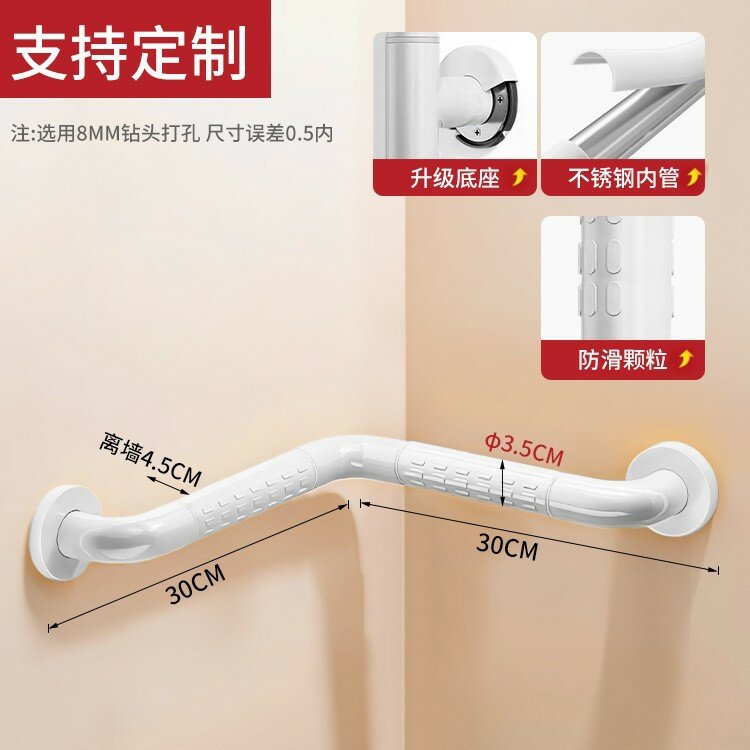 L-образная противоскользящая угловая ручка для ванной для пожилых, поручень для туалета, душевой барьера, ручка для туалета без барьеров