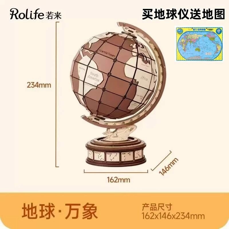 Глобус Ruoke, ручной работы, 3D-пазл, деревянная сборка, подарок своими руками, креативная игрушка, модель для подарка на день рождения.