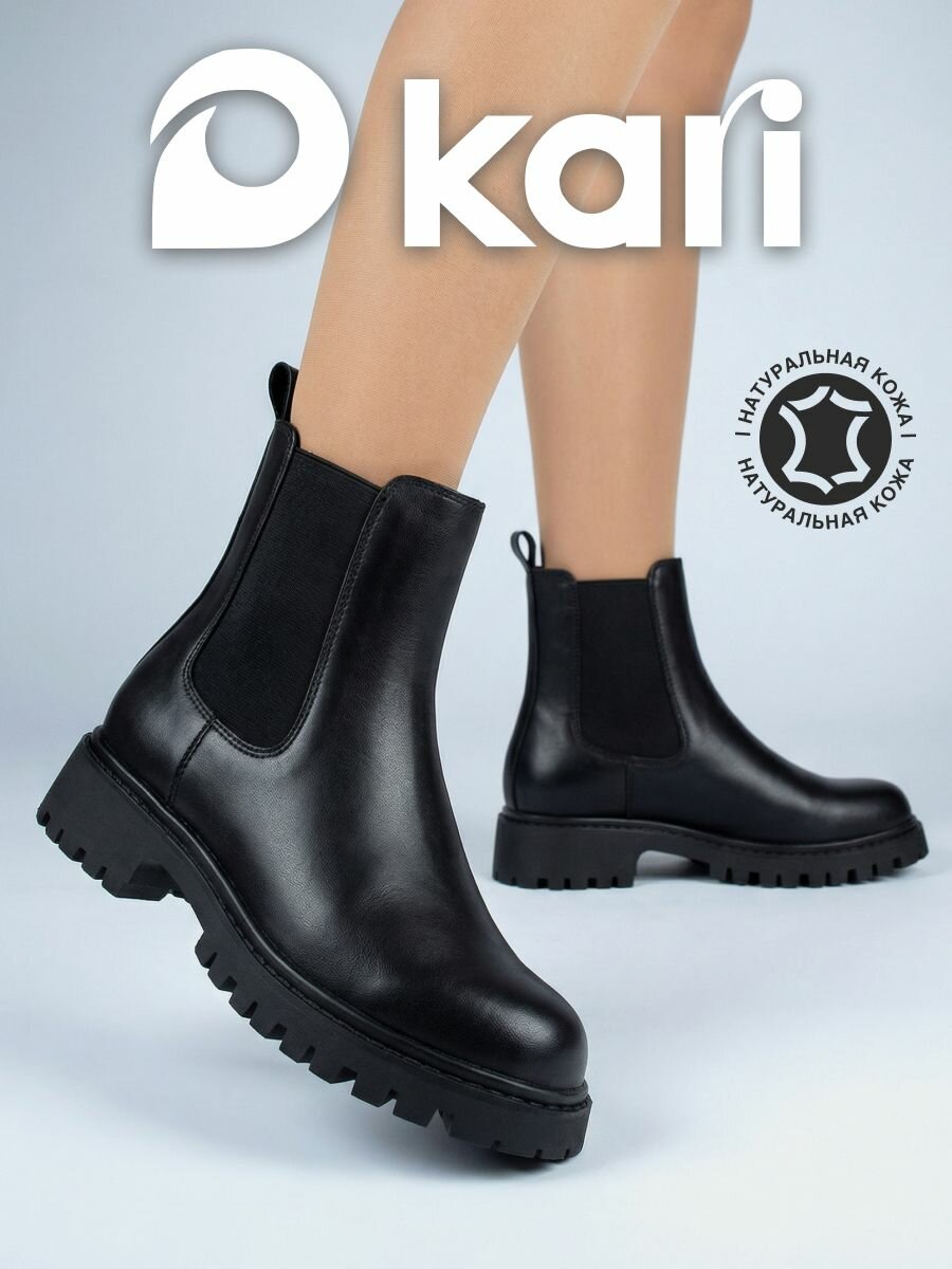 Ботинки челси Осень-зима 2025