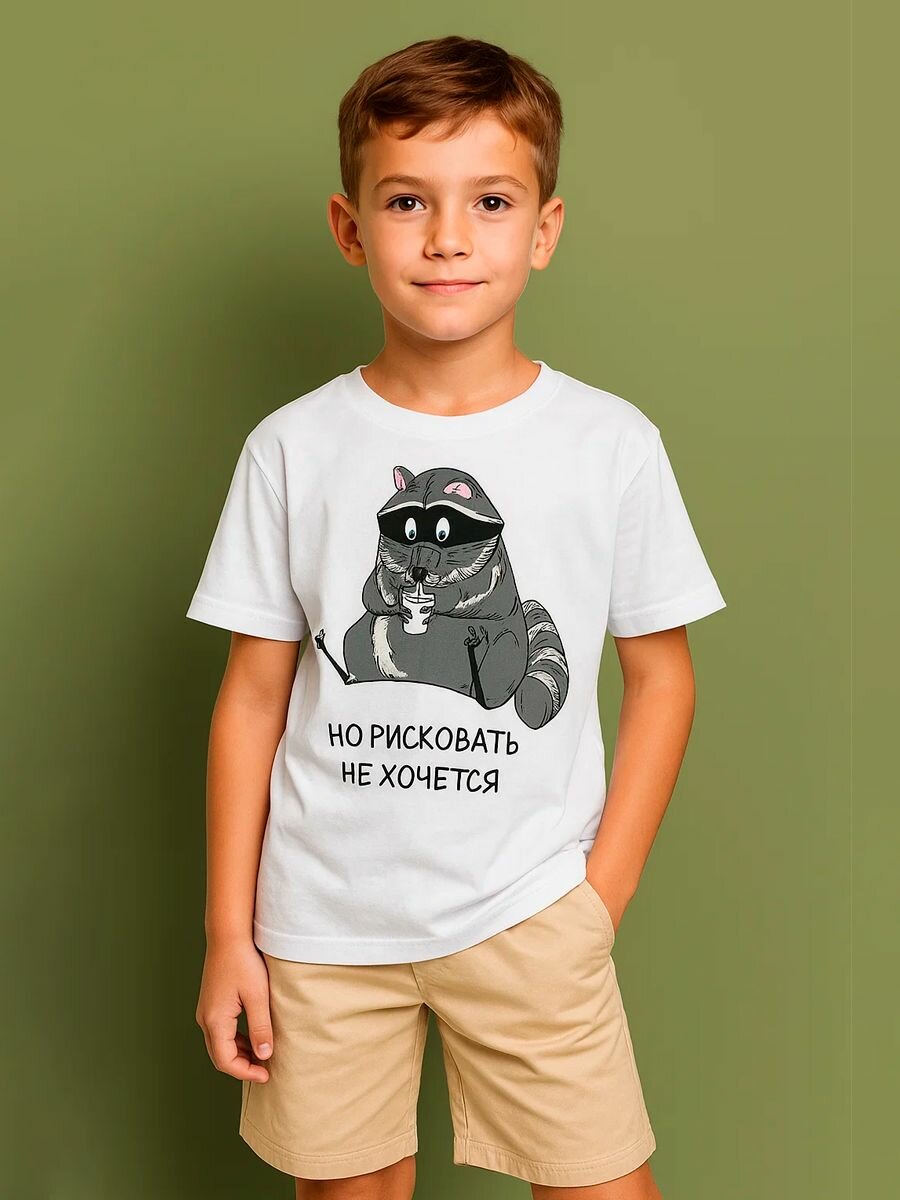 Шорты Весна-лето 2026