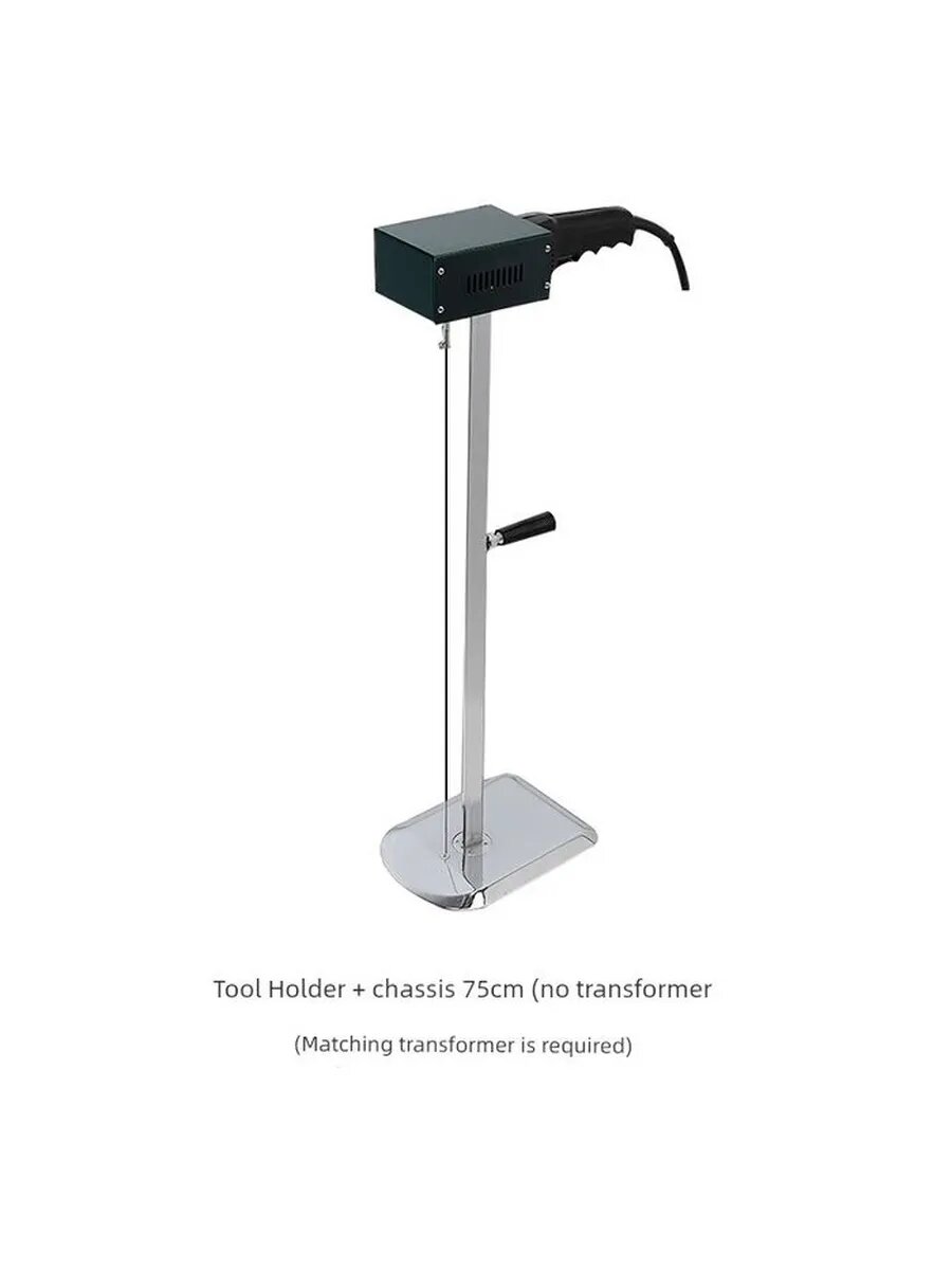 Bairo 75см Держатель инструмента и шасси без трансформатора