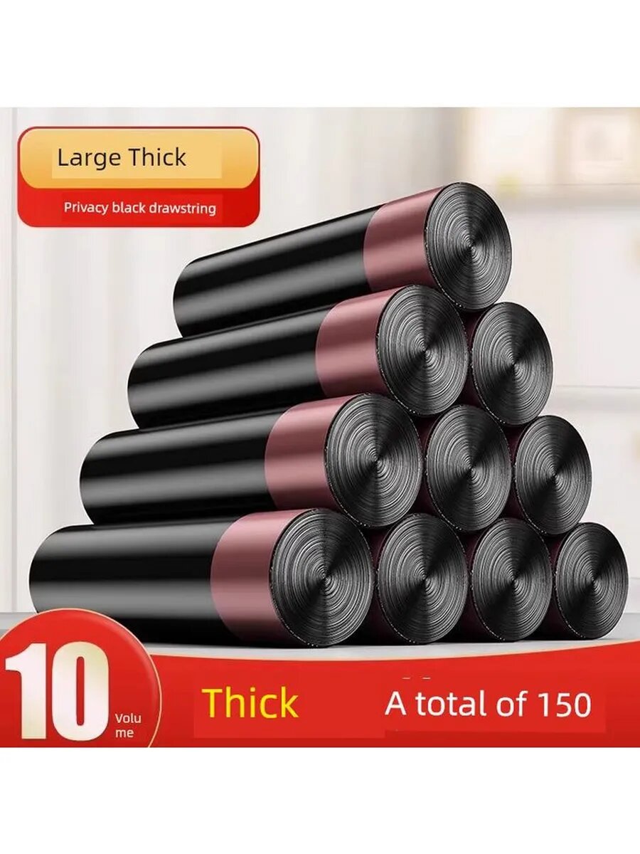 Черные мусорные мешки с завязками, 10 рулонов, 150 шт, 45x50