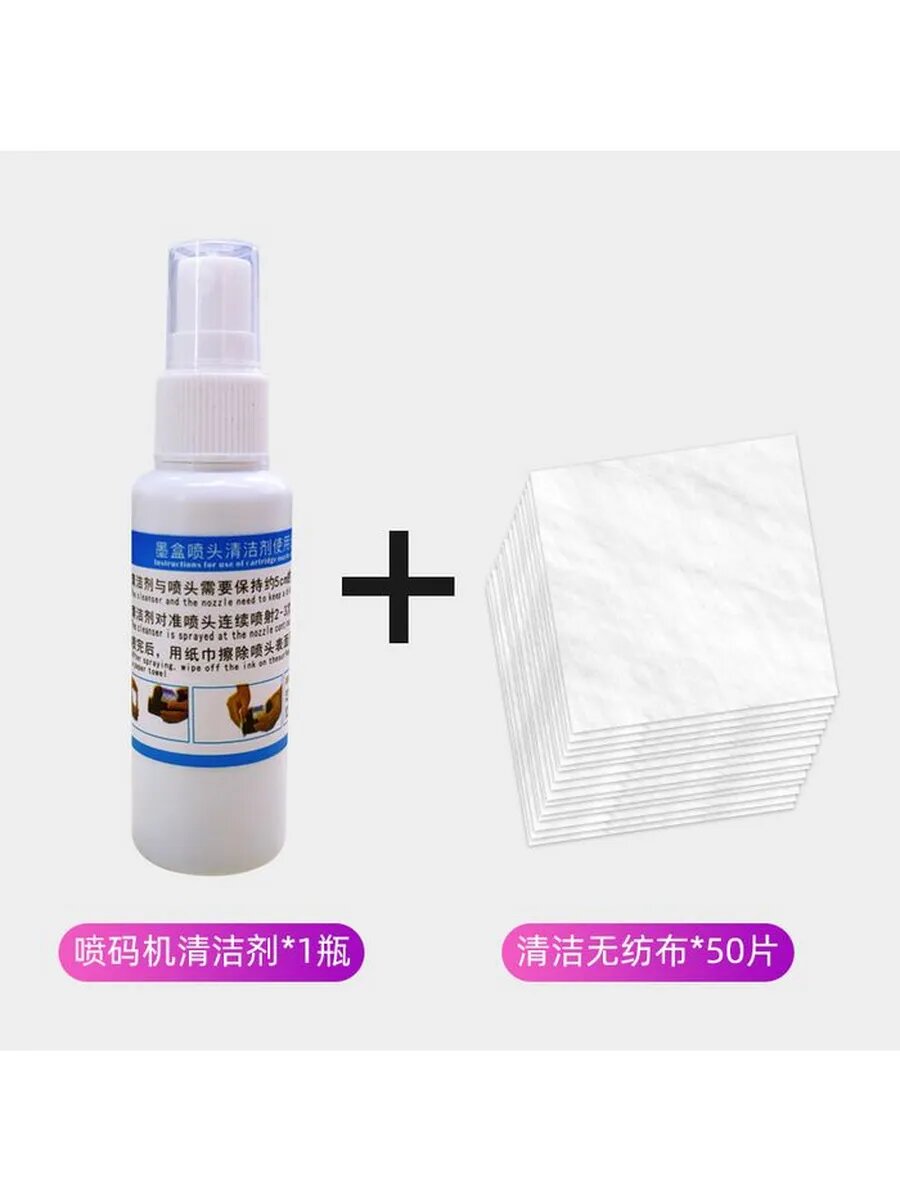Средство для чистки струйных принтеров, флакон+50 салфеток