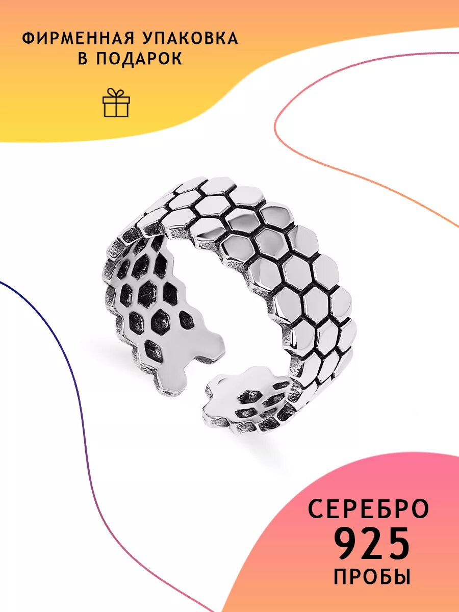 Кольцо широкое, серебро, 925 проба, чернение