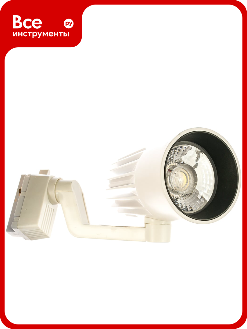 Трековый светодиодный светильник-прожектор Volpe ULB-Q274 40W/4000К WHITE UL-00005927