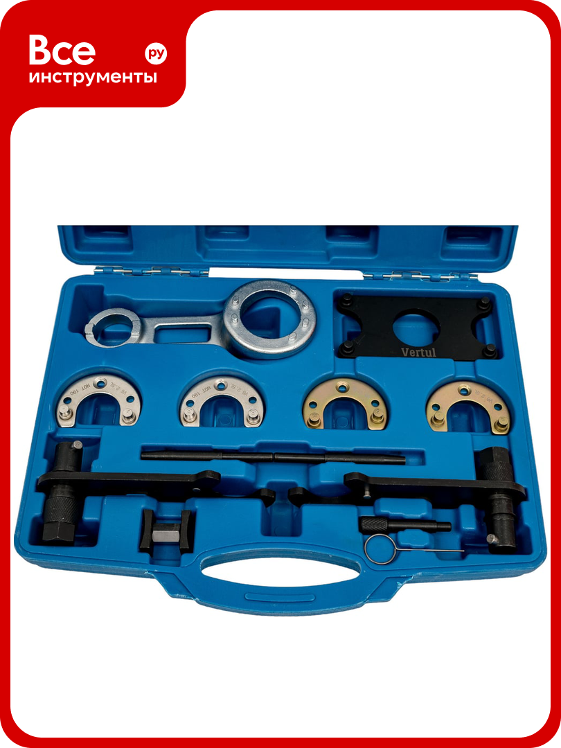 Набор фиксаторов валов VERTUL для Rover с двигателями 2.0/2.5 V6 VR50804