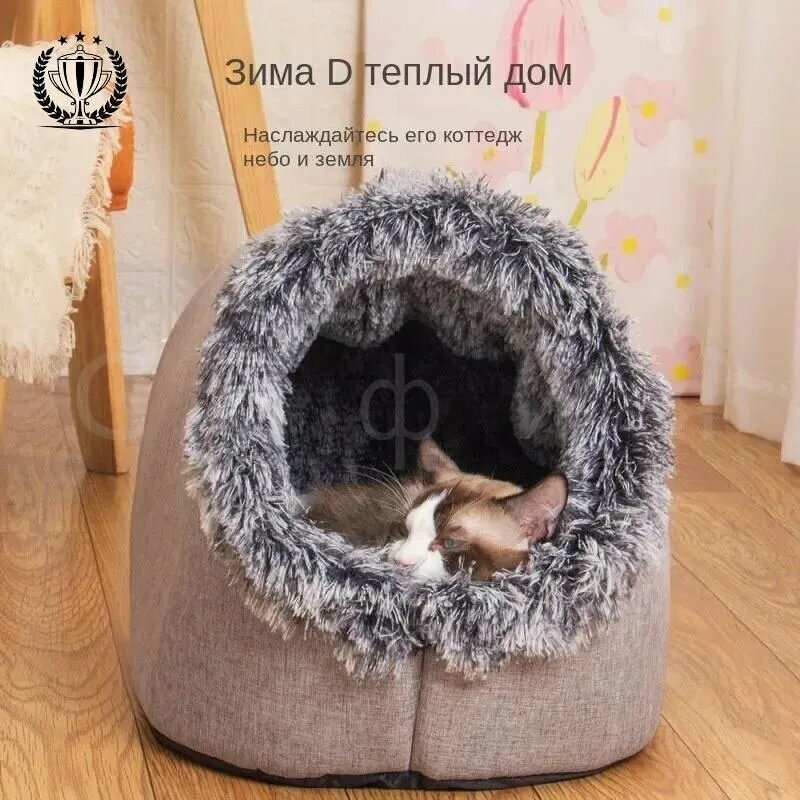 GM Домик для животных