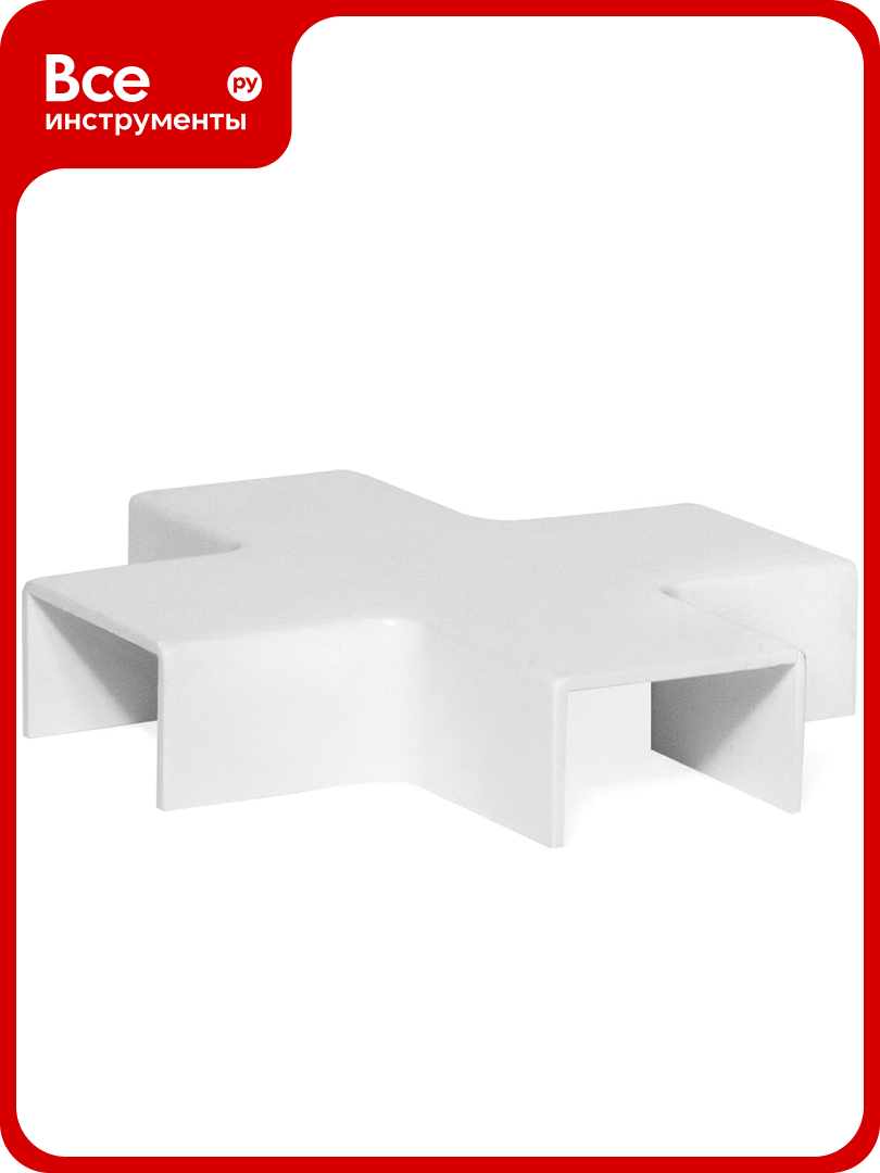 Х‑соединитель TWT 39x18 на 39x18 TWT‑CT39/39‑XT‑WH из ПВХ, белый цвет, степень защиты IP20, для кабельных каналов