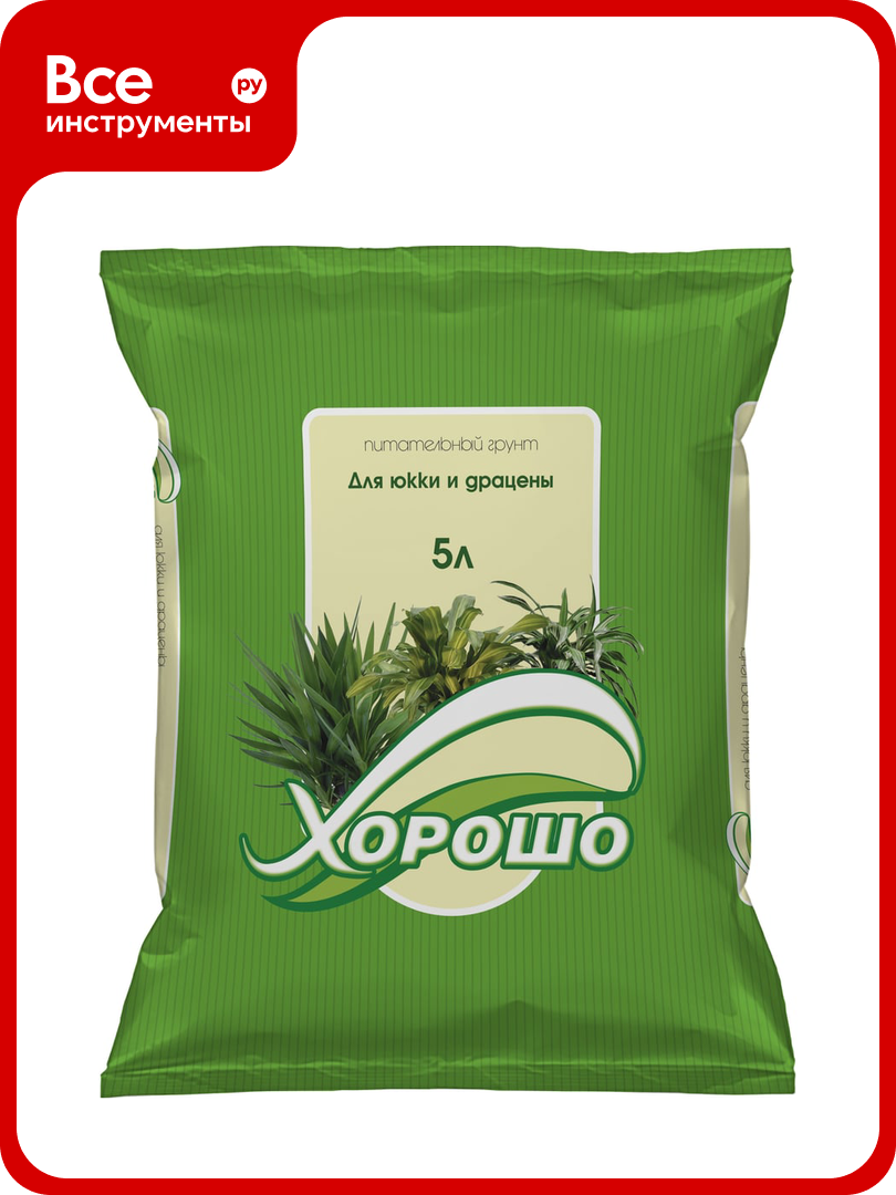 Грунт хорошо Для юкки и драцены 5 л 22