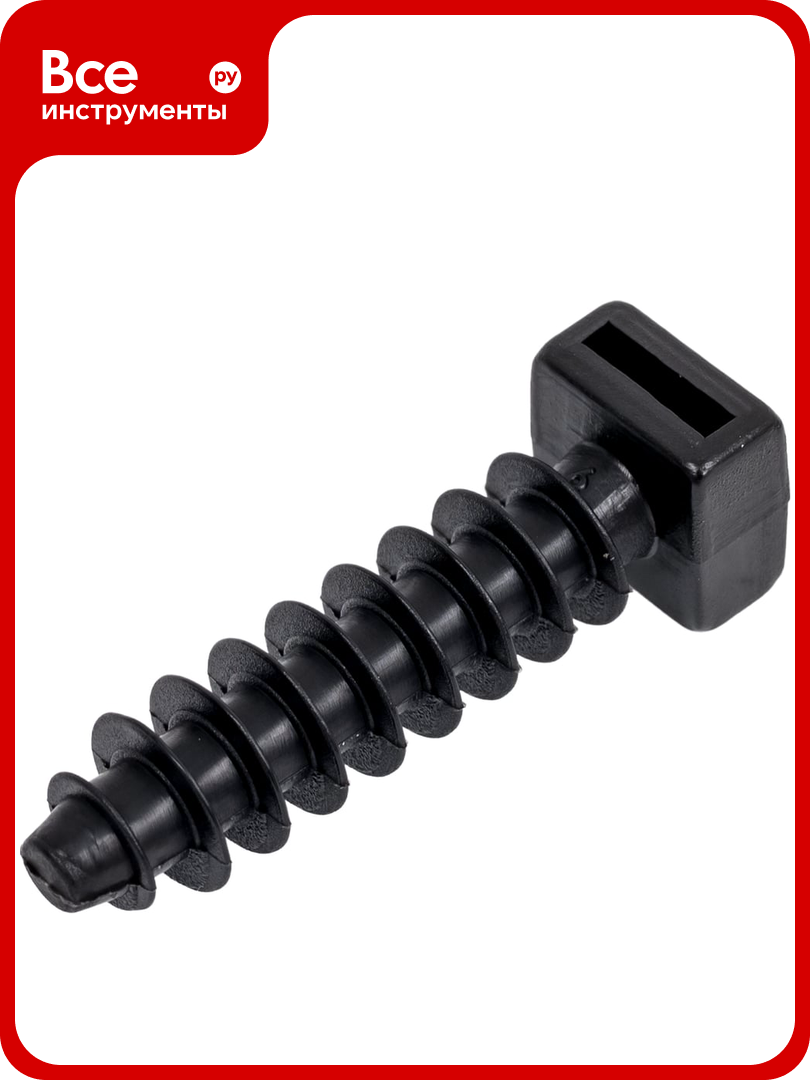 Дюбель под кабельную стяжку хомут 23 Болта (нейлон) 8x45 мм, 50 шт. 15-0355ф50