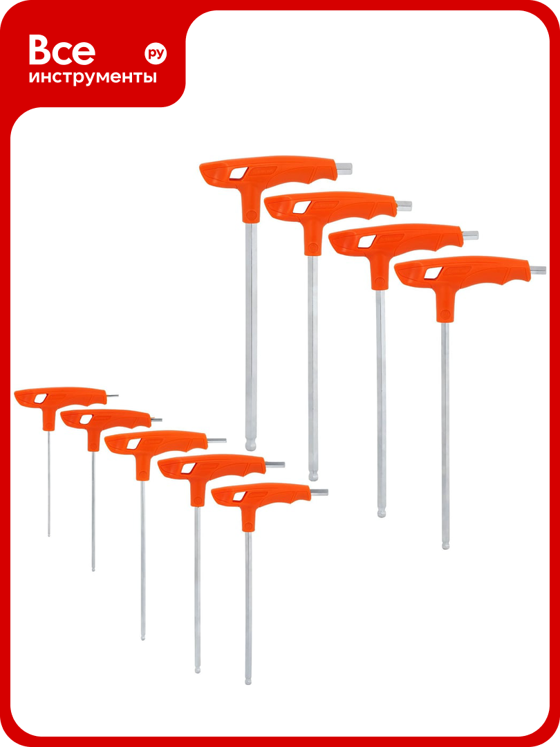 Набор Т-образных шестигранных ключей с шаром AIRLINE 2, 3, 4, 5, 6, 7, 8, 9, 10 мм, 9 предметов ATAM148