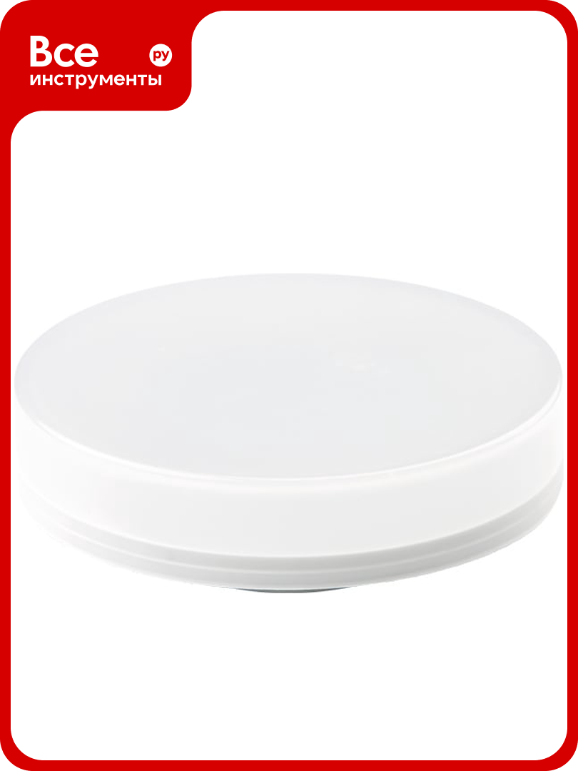 Светодиодная лампа Ambrella Light Present GX53, 9 Вт, 806 лм, естественный белый 4200K, 30000 ч, для общего освещения,