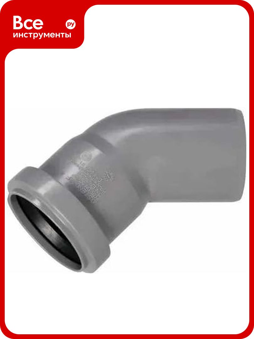 Отвод ПВХ ViEiR 2 шт, Ф110x45, для угловых соединений наружной канализации