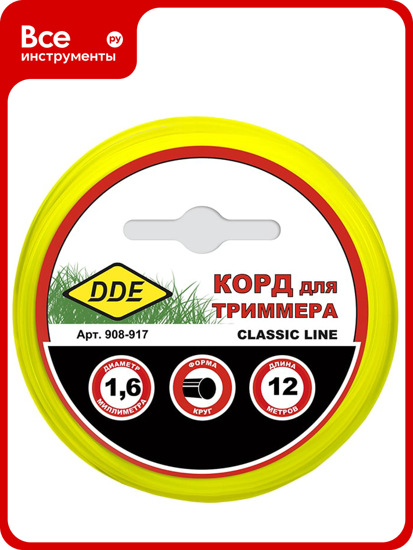 Корд триммерный на подвесе Classic line, желтый цвет, круговой профиль, нейлоновый материал, для подрезания растений