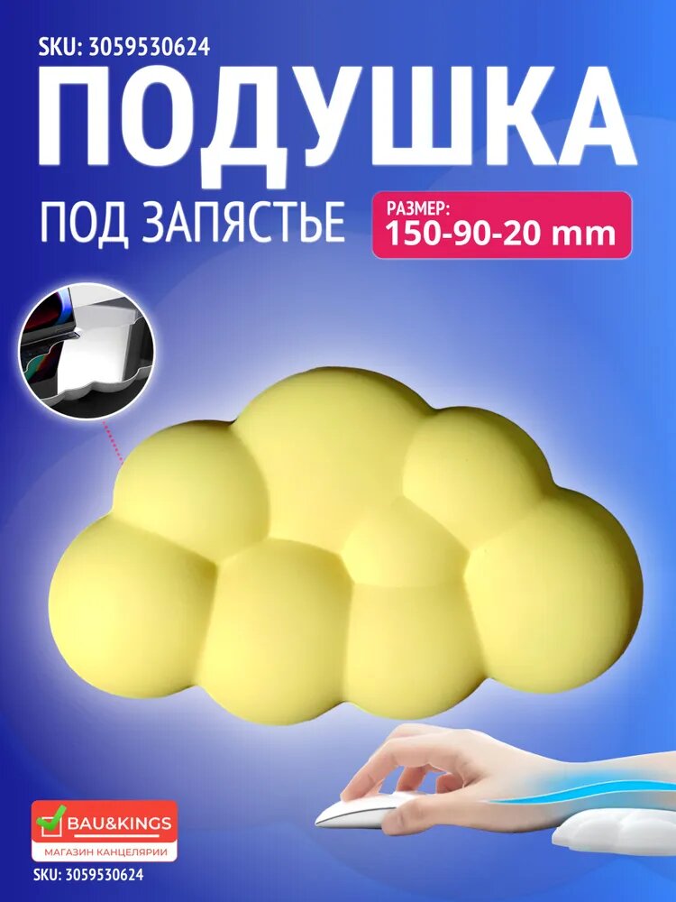 Подушка под запястье，Подушка под запястье，，Подушка под запястье，