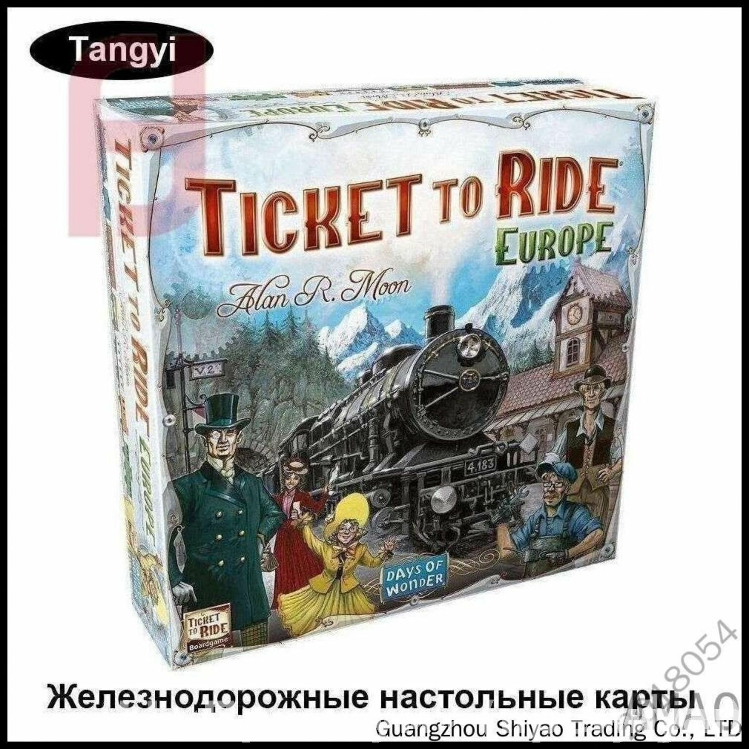 Бестселлер, настольная игра Билет на поезд Европа