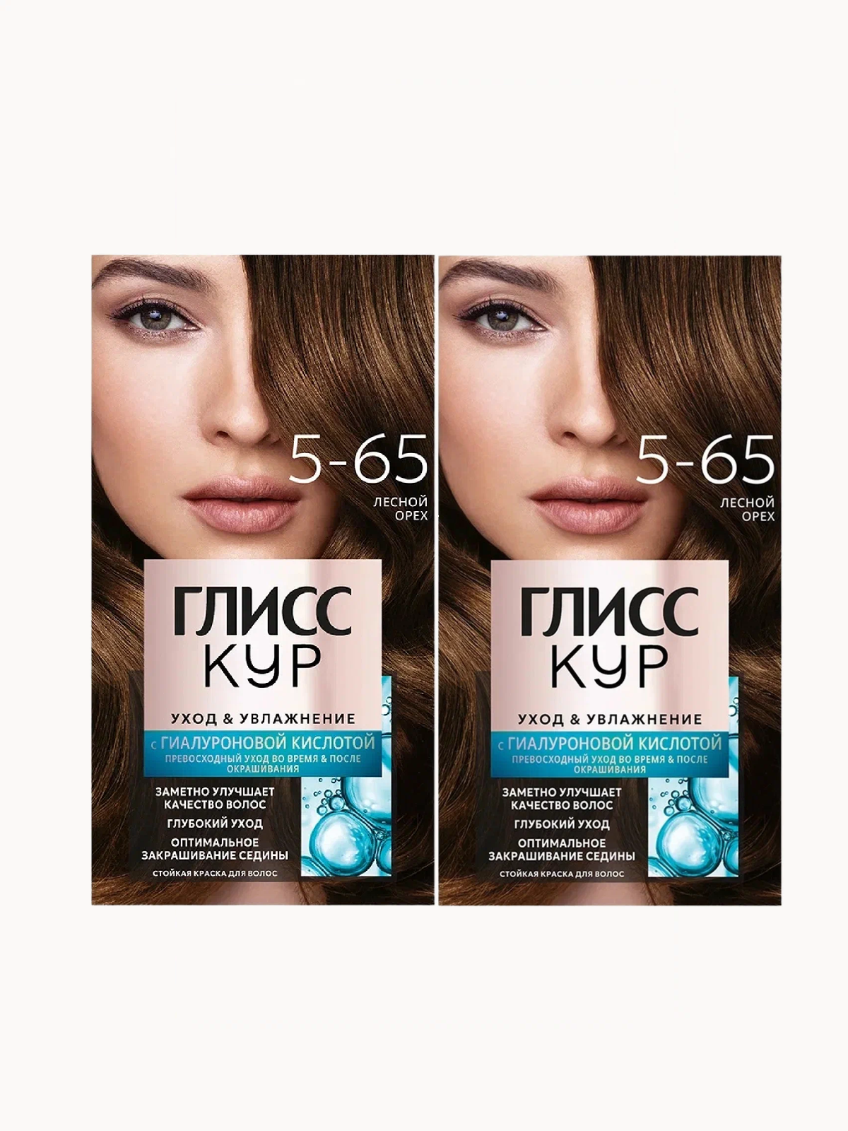 Смотка глисс КУР Стойкая крем-краска 5.65 Лесной орех, 2 шт.