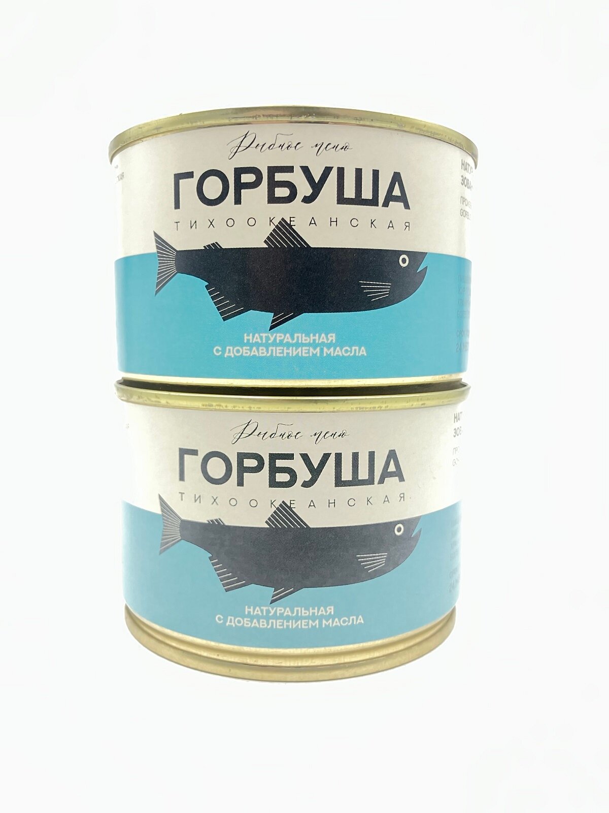 Горбуша натуральная с добавлением масла, Рыбное меню, 2 X 250 гр