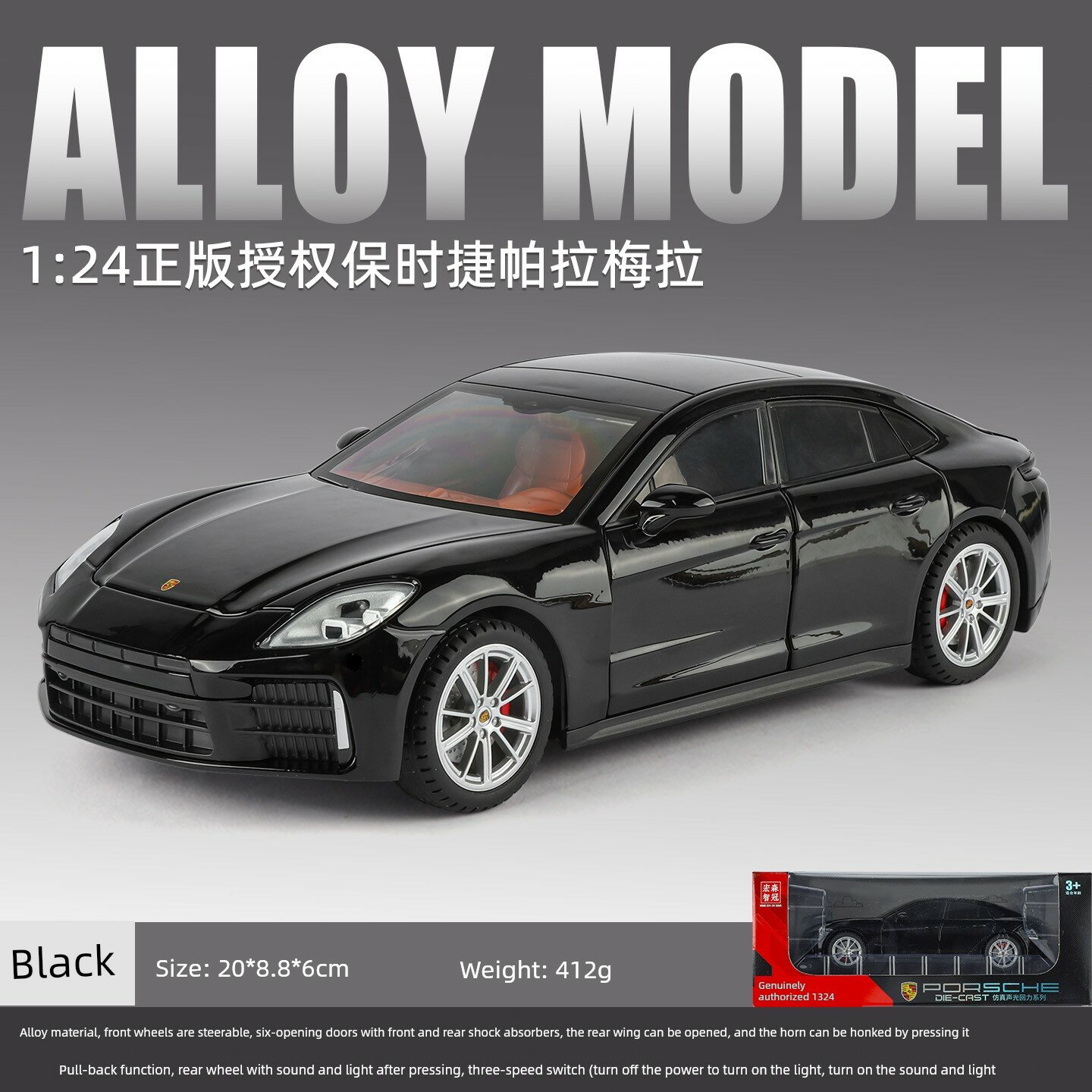 Подлинная модель автомобиля Porsche Panamera в масштабе 1:24, алюминиевый сплав, черный цвет, игрушечный автомобиль для