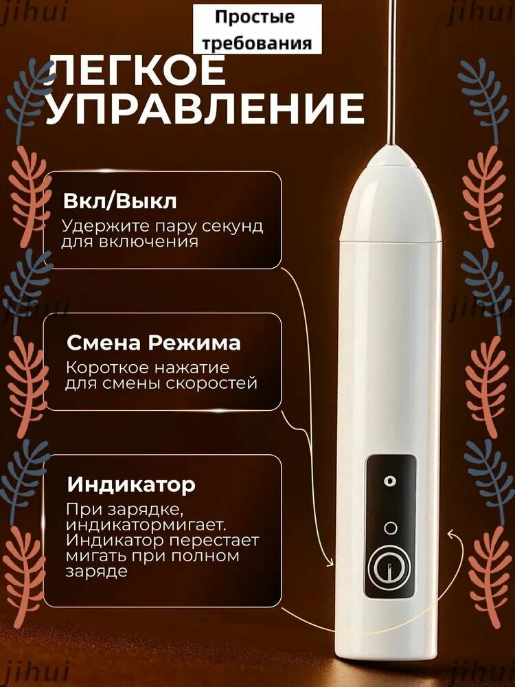 Вспениватель молока — фото 1