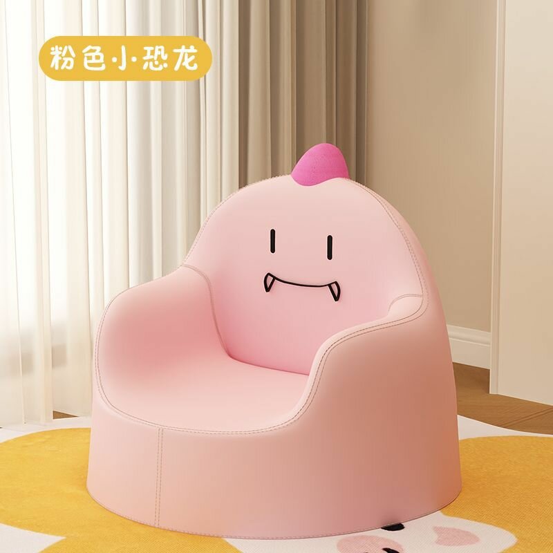 Детский диван для дома, кресло с поддержкой спины для малышей, ленивое милое мультяшное маленькое кресло, стул для чтения в детском саду