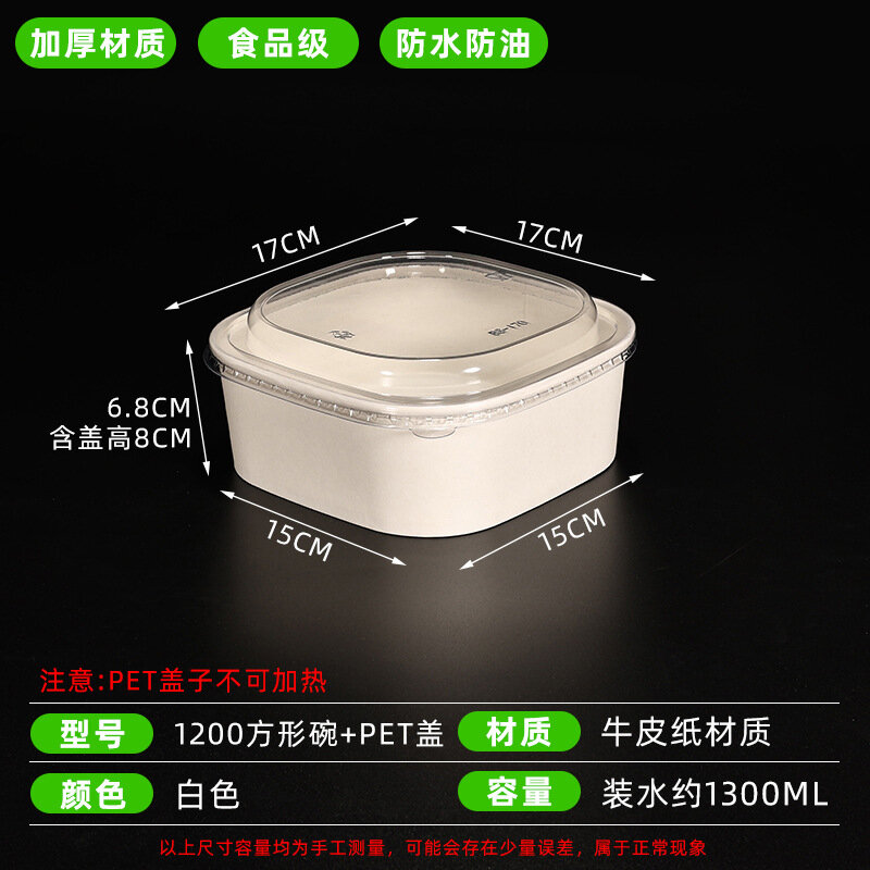 Упаковочная коробка для фруктов одноразовая специальная интернет-знаменитость высококачественная крафт-бумага коробка для нарезки фруктов упаковка ланч-бокс квадратная