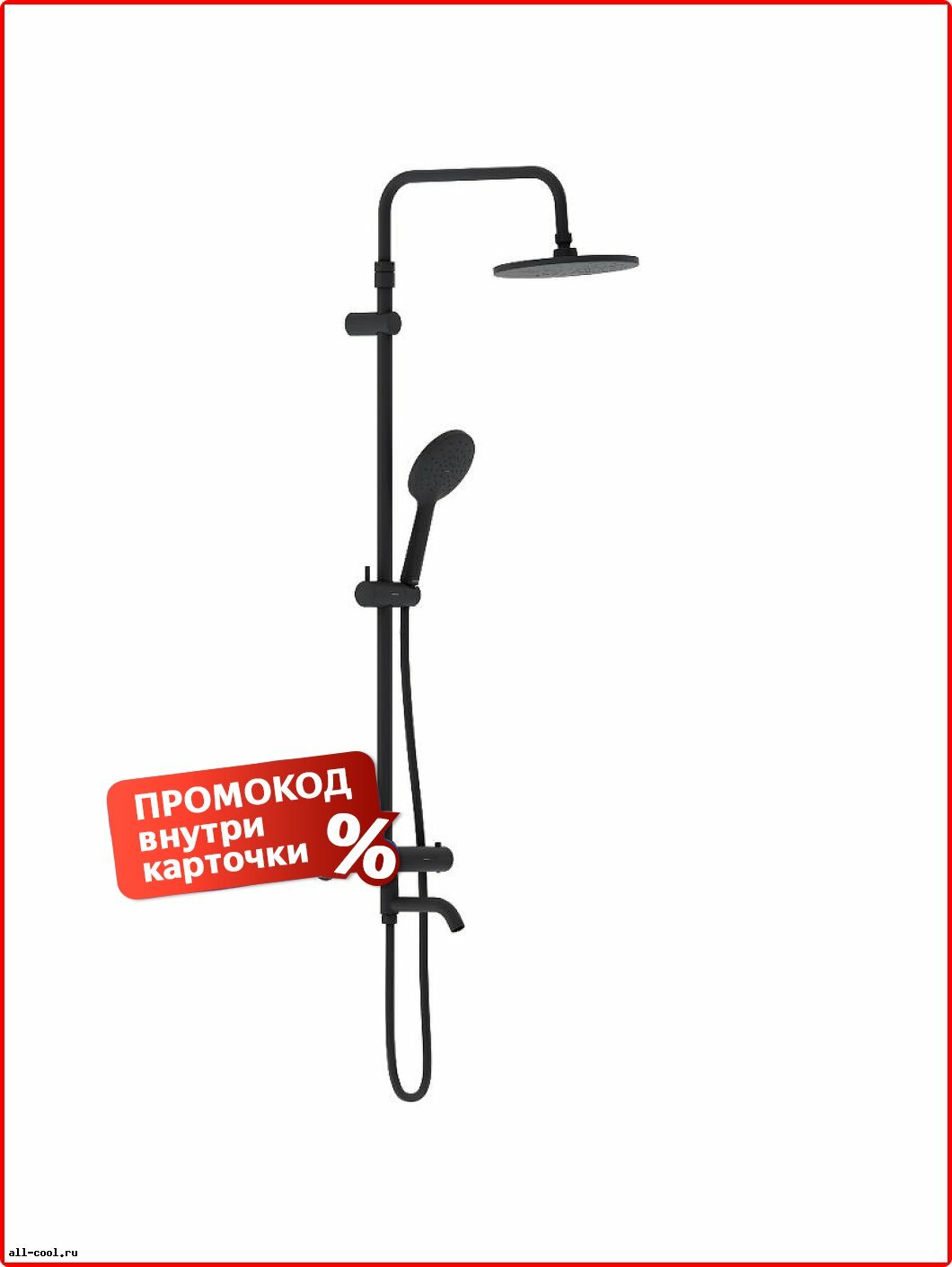 Душевая система Damixa Carmine 47,3x28x145, на стену, латунь-пластик, круглая, термостат, черный