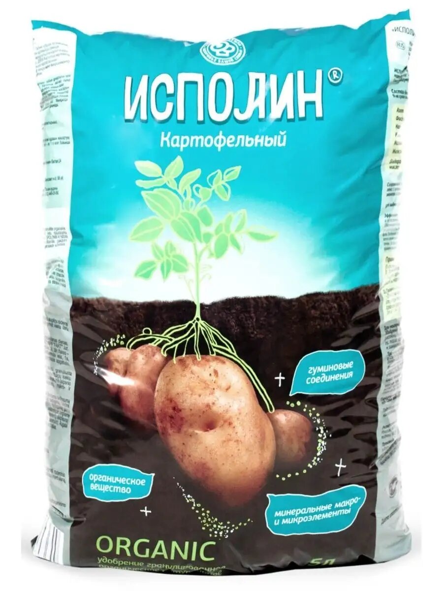 Удобрение ORGANICE Исполин, для картофеля, жидкое, 10 литров