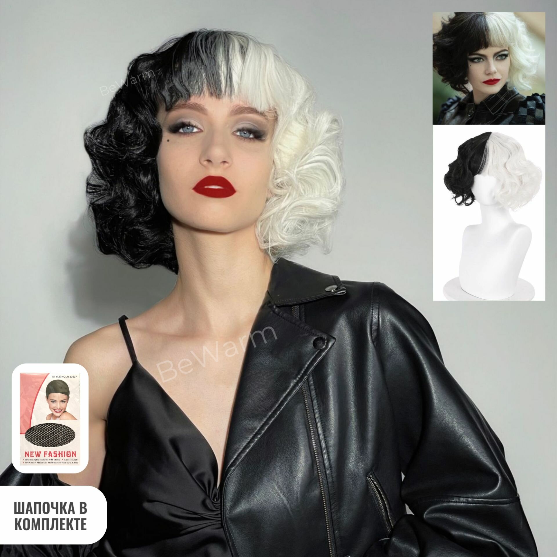 Парик карнавальный